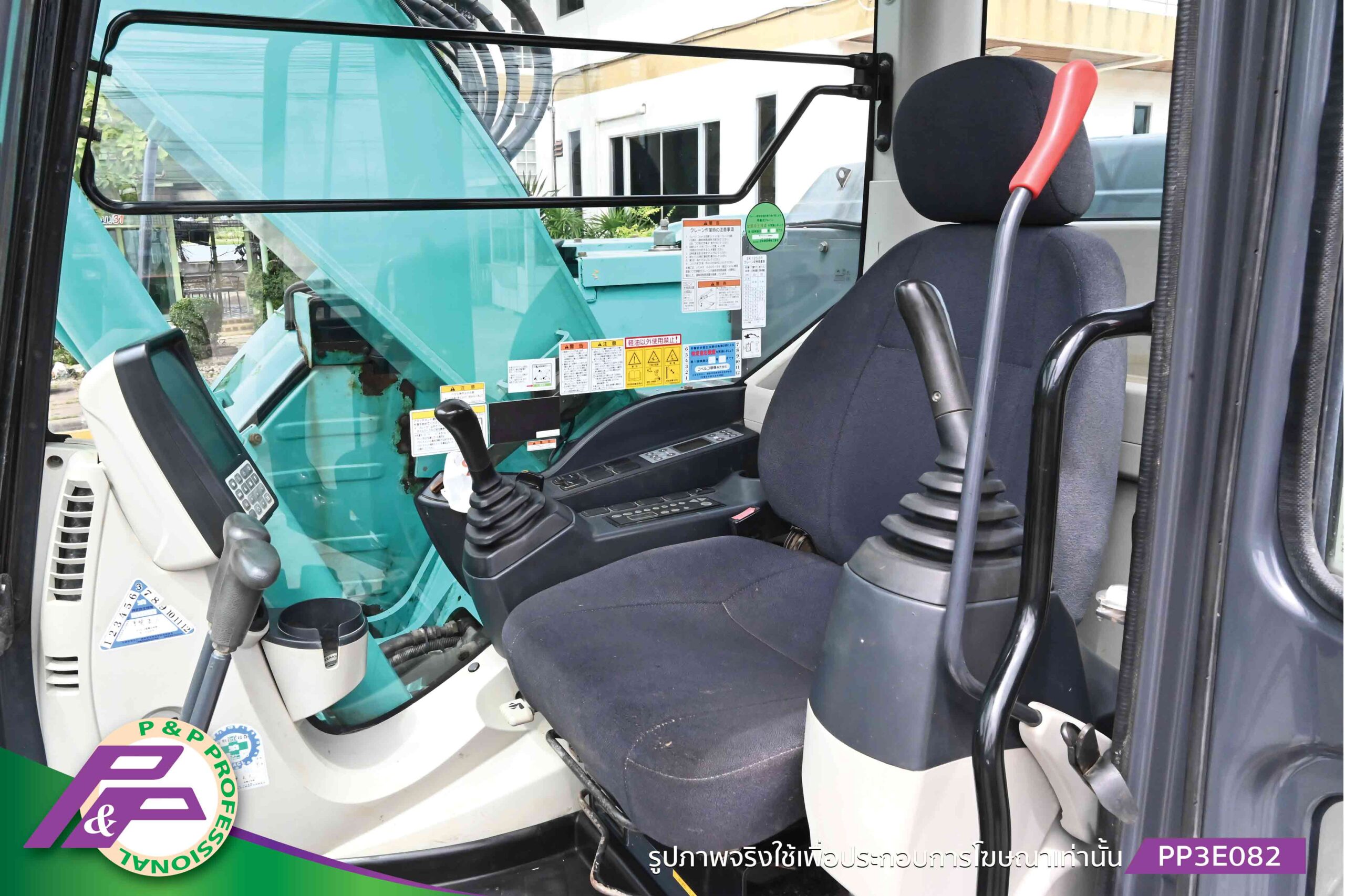 KOBELCO SK125SR-3 (YV07) - pandpprofessional