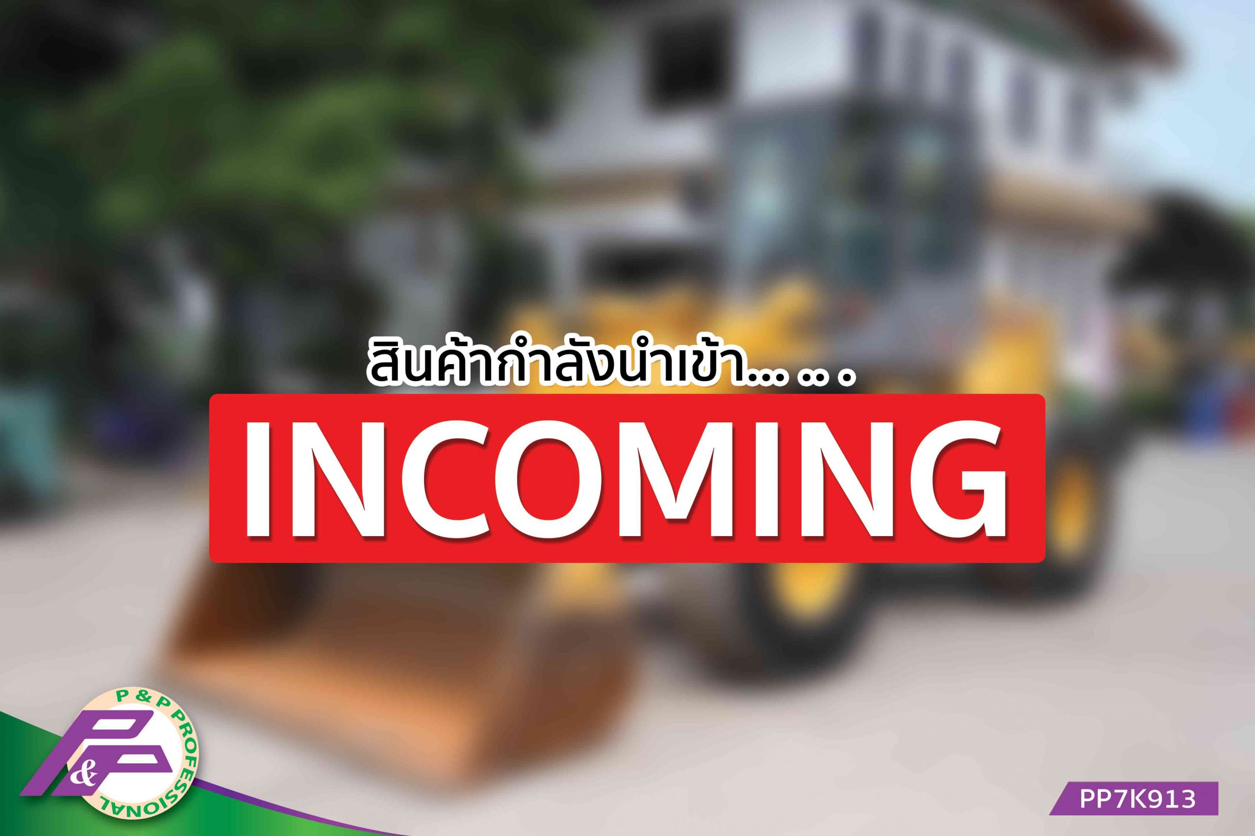 TCM L16-3 - pandpprofessional