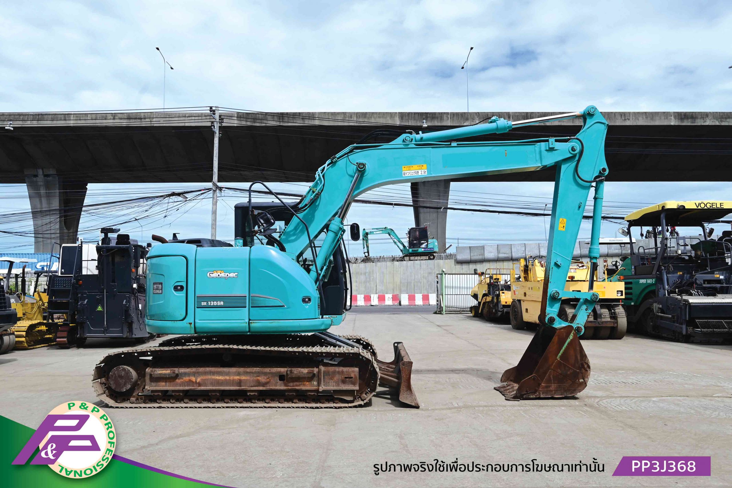 KOBELCO SK135SR-3 (YY07) - pandpprofessional
