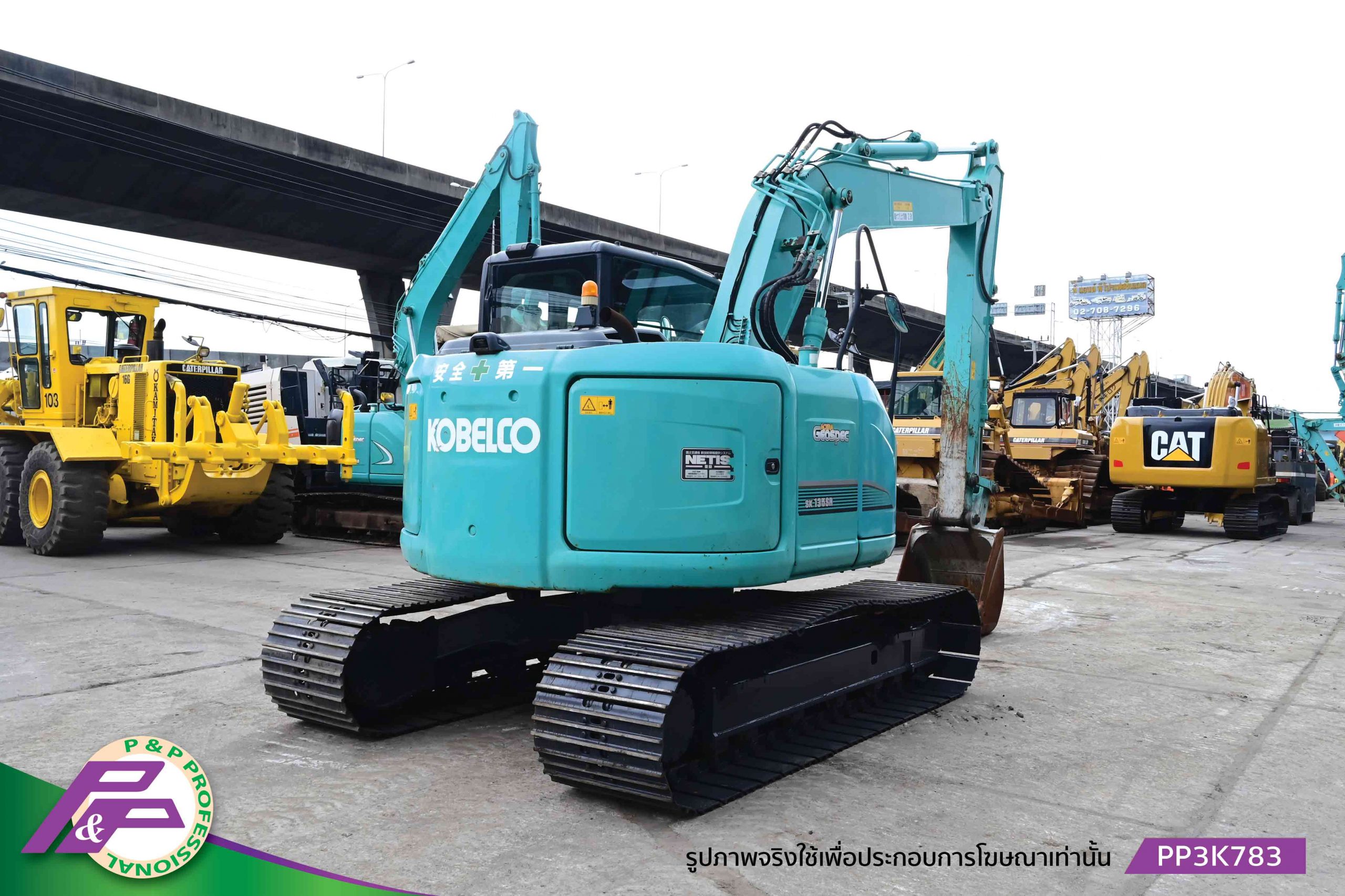 KOBELCO SK135SR-3 (YY07) - pandpprofessional