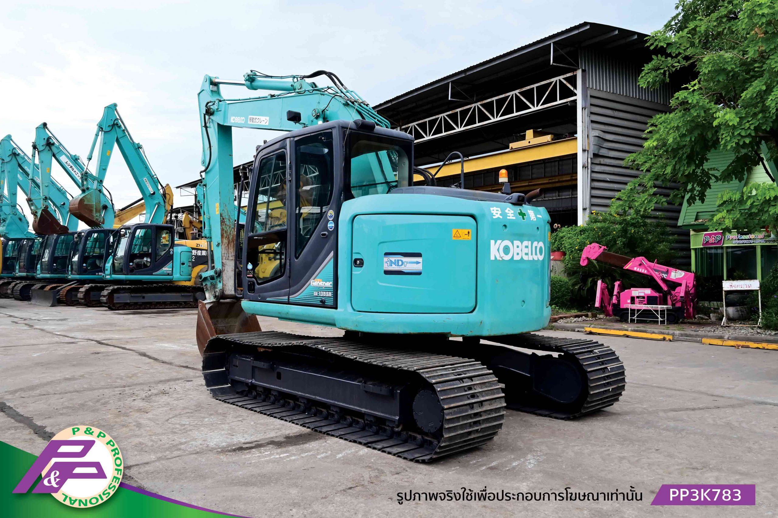 KOBELCO SK135SR-3 (YY07) - pandpprofessional