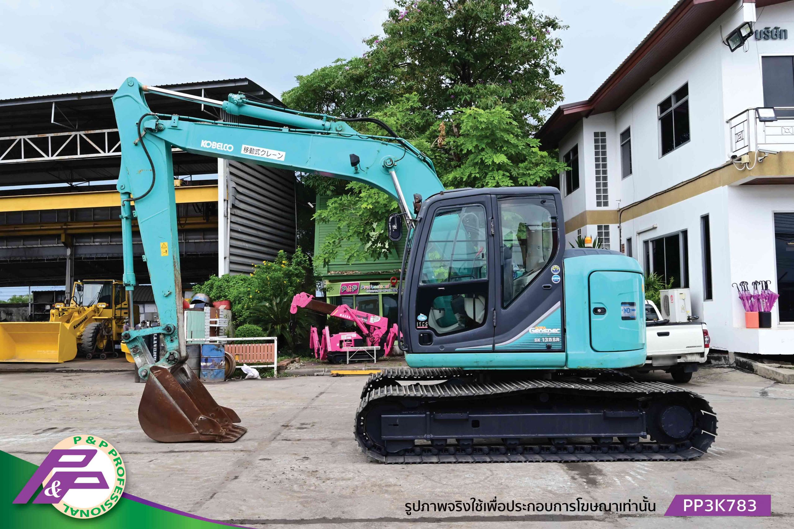 KOBELCO SK135SR-3 (YY07) - pandpprofessional